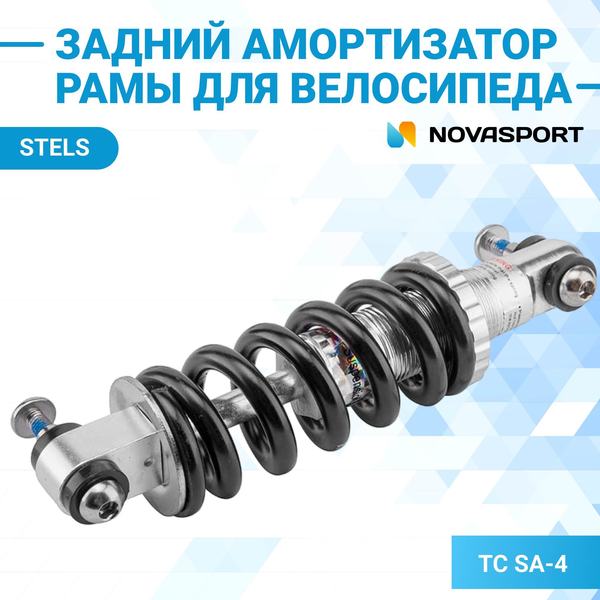 Амортизаторы для велосипедов – купить в интернет-магазине OZON по ...