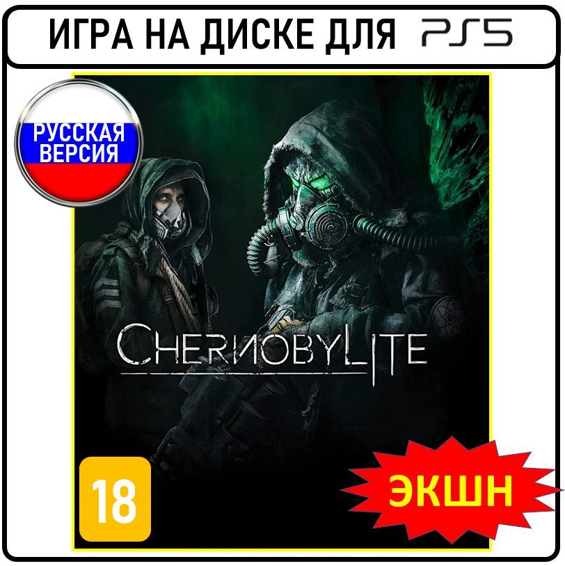 Mafia Remake – купить в интернет-магазине OZON по низкой цене