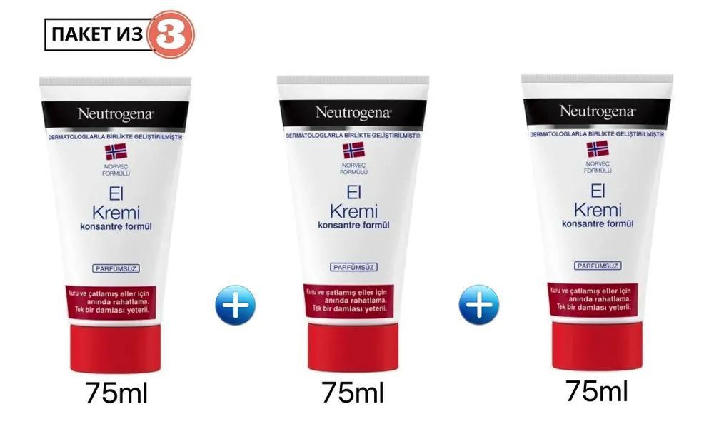 Neutrogena — купить товары Neutrogena в интернет-магазине OZON