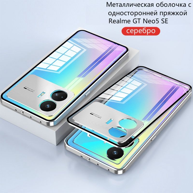 Realme 5S - купить в интернет-магазине OZON