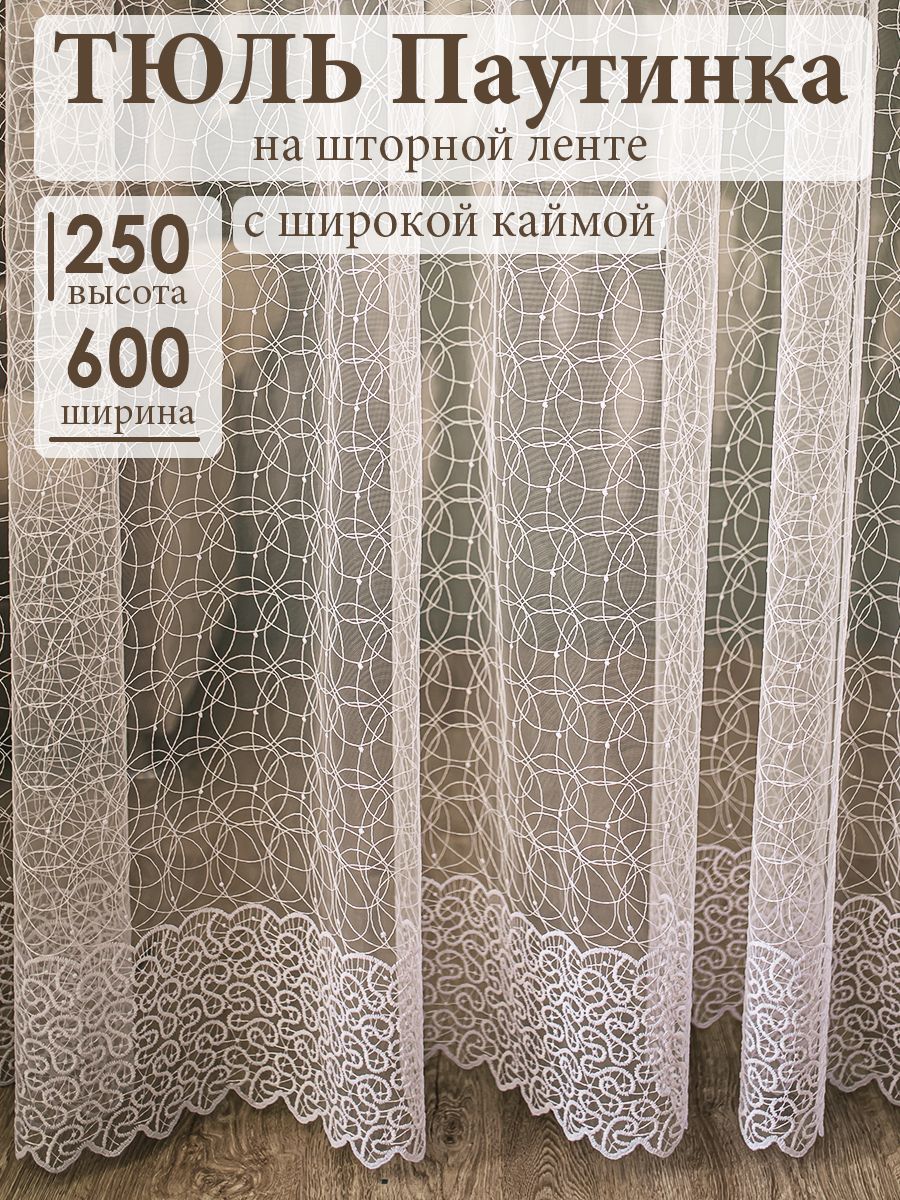 Cascad — купить товары Cascad в интернет-магазине OZON