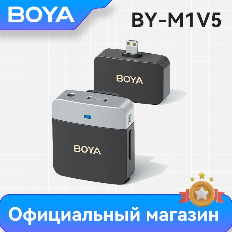 Boya By M1v купить на OZON по низкой цене