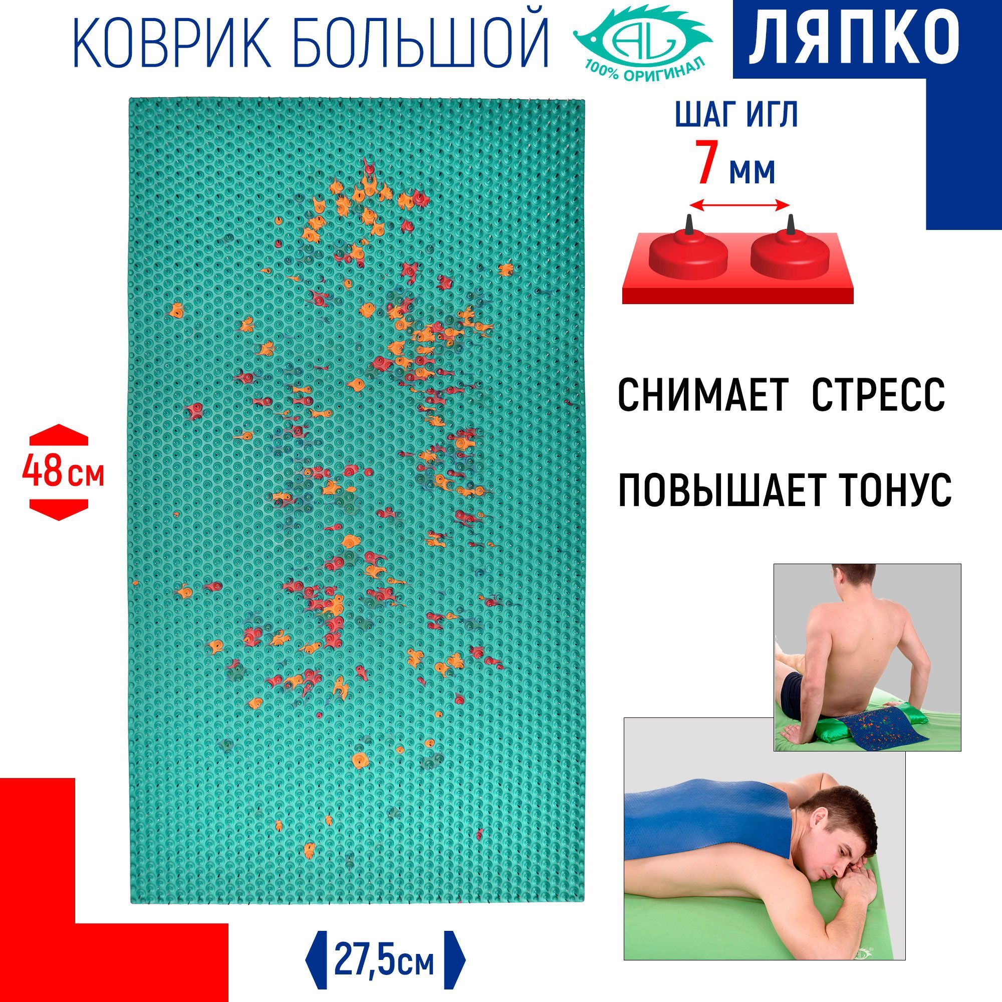 Устройство Ляпко – купить в интернет-аптеке OZON по выгодной цене в ...