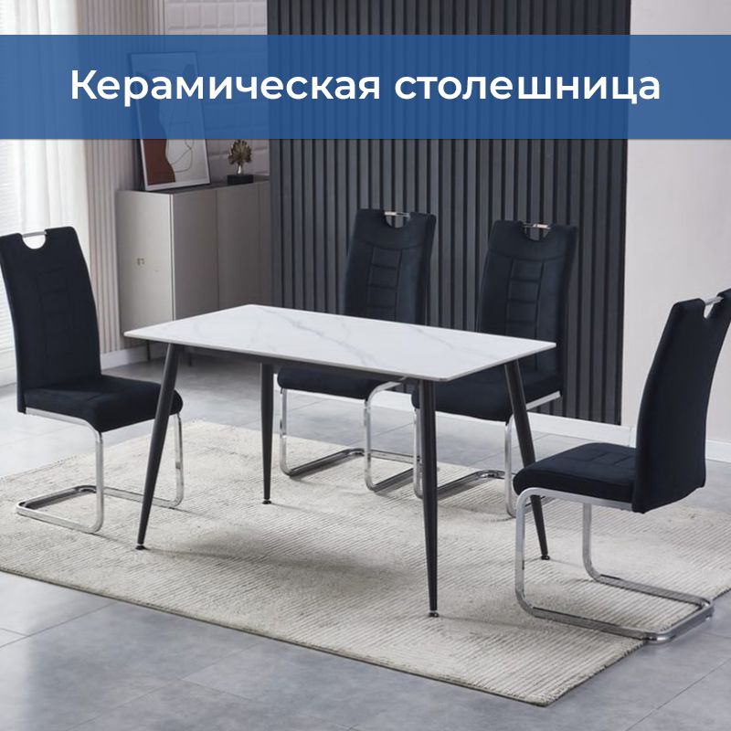 Стол Круглый Обеденный – купить в интернет-магазине OZON по низкой цене