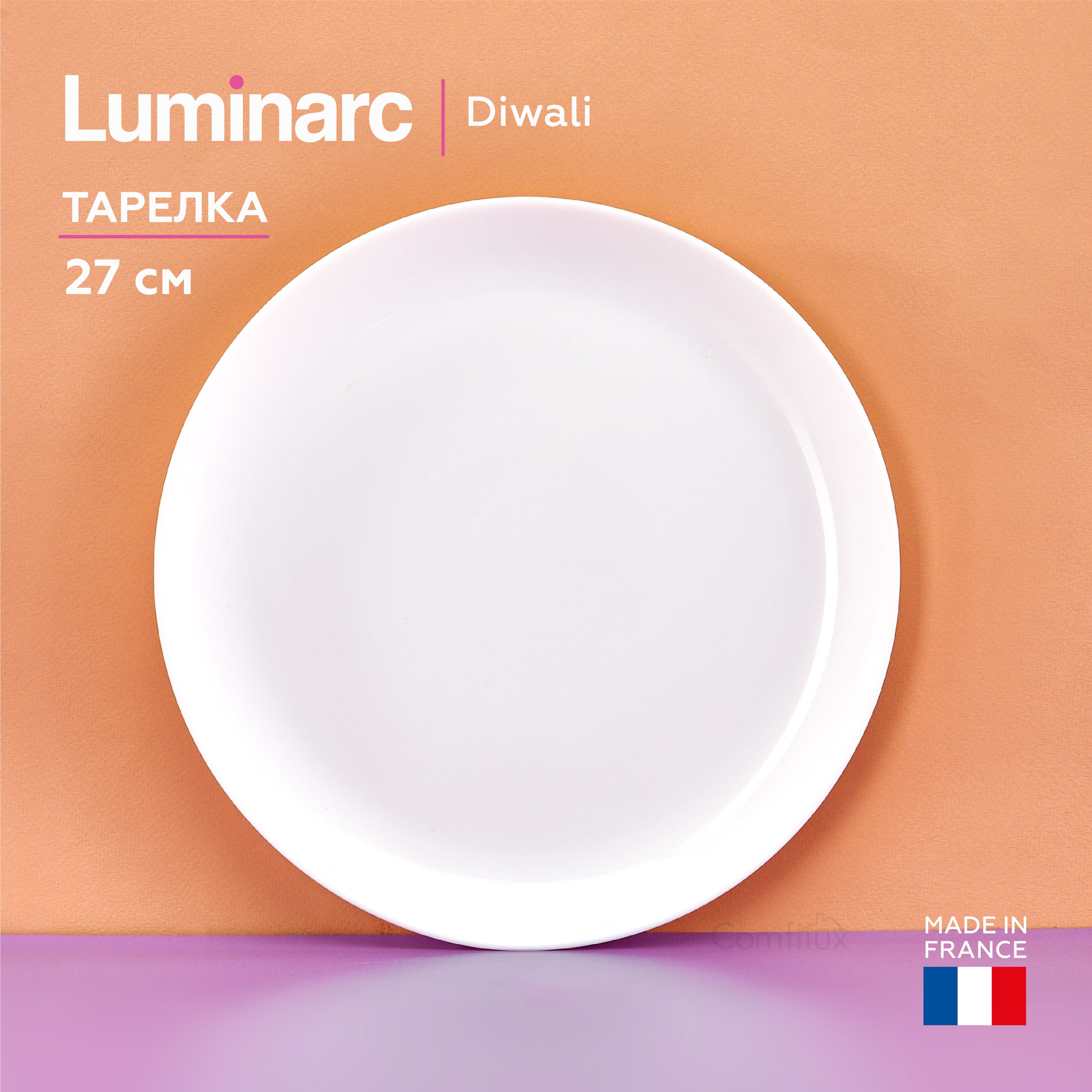 Тарелка Luminarc 27 – купить в интернет-магазине OZON по низкой цене