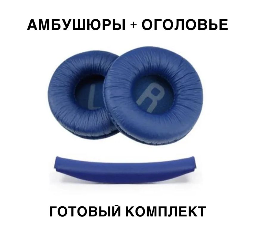 Jbl Tune 500T – купить в интернет-магазине OZON по низкой цене