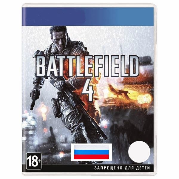 Battlefield 4 PS4 PS5 PlayStation 4 PlayStation 5 OZON 1297817394