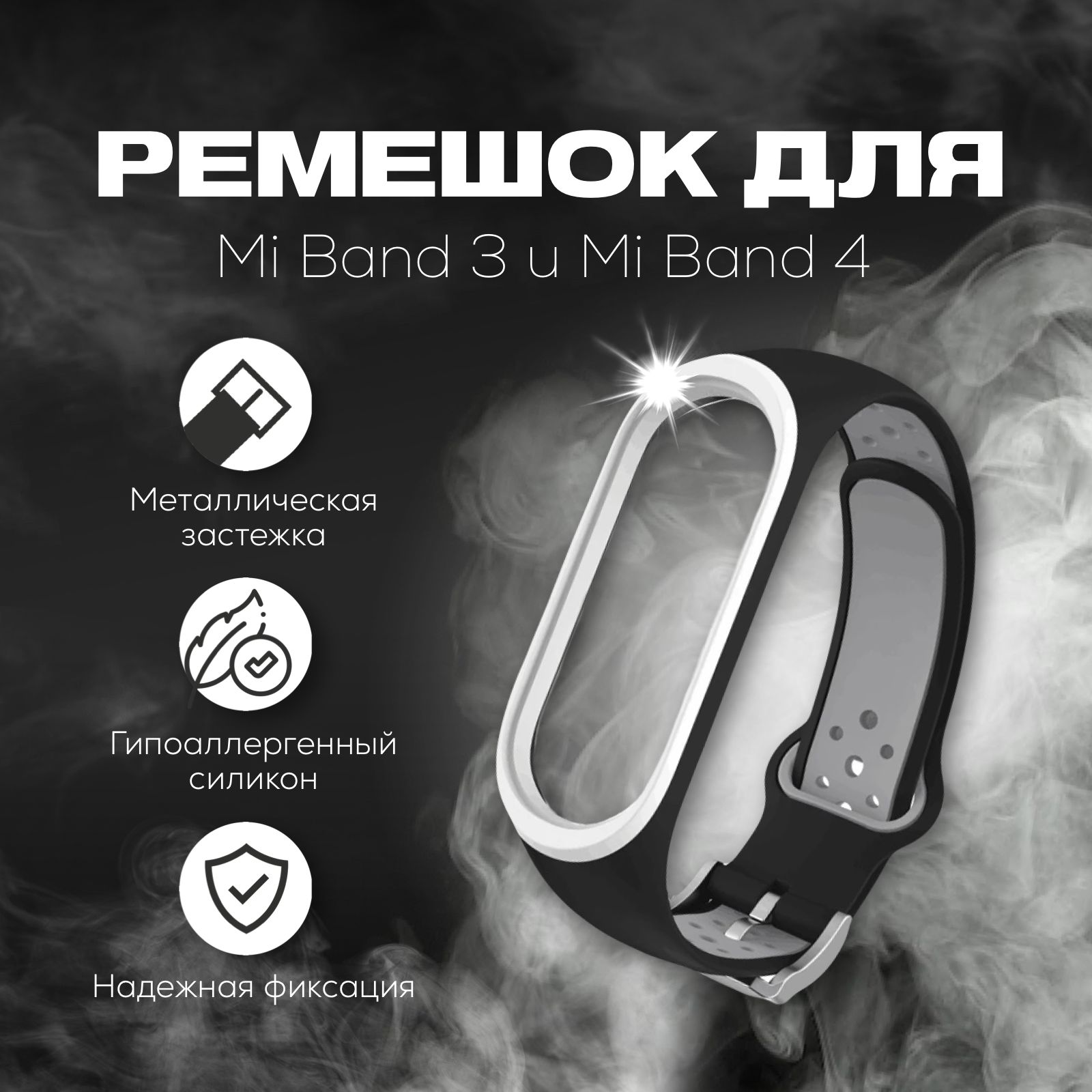 Фитнес Браслет Xiaomi Mi Band 4 Black – купить в интернет-магазине OZON ...