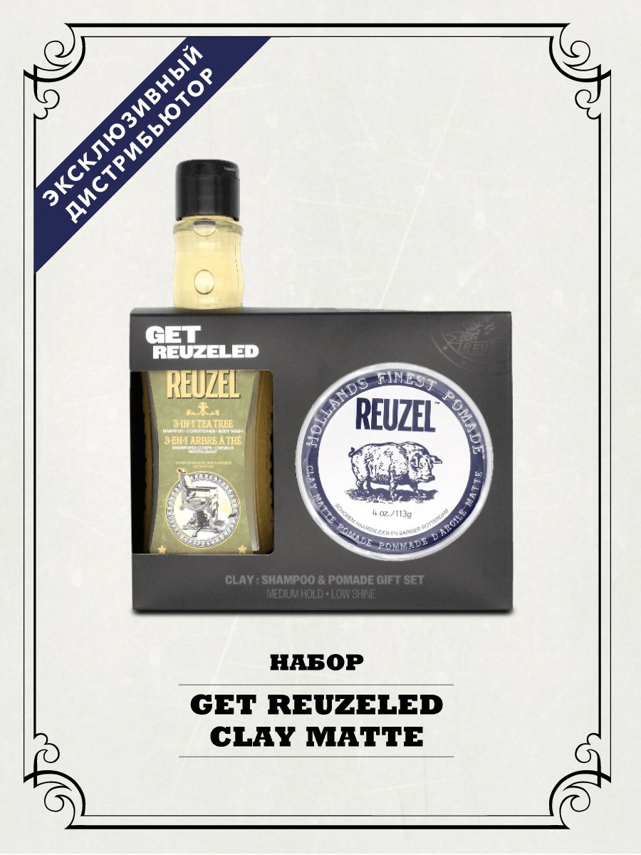 Reuzel Clay Matte Pomade – купить уход за волосами на OZON по выгодным ...