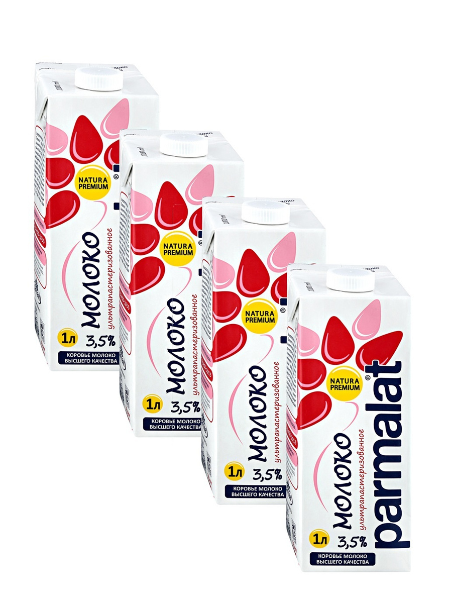 Parmalat / 4 упаковки Parmalat Молоко ультрапастеризованное 3,5%, 1л ...