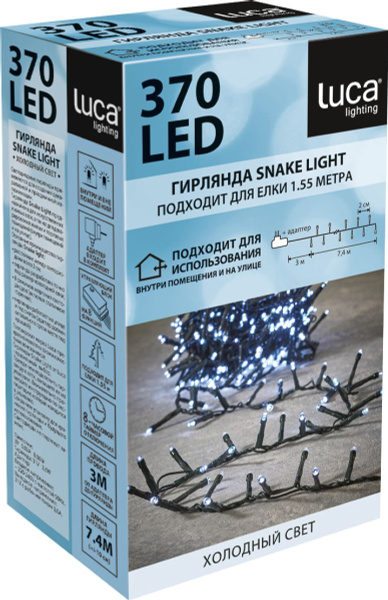 Электрическая гирлянда Luca Lights Snake Light, 83772 (1073231 ...