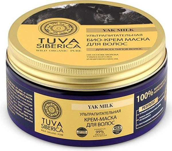 Natura Siberica Маска для волос, 300 мл - купить с доставкой по ...