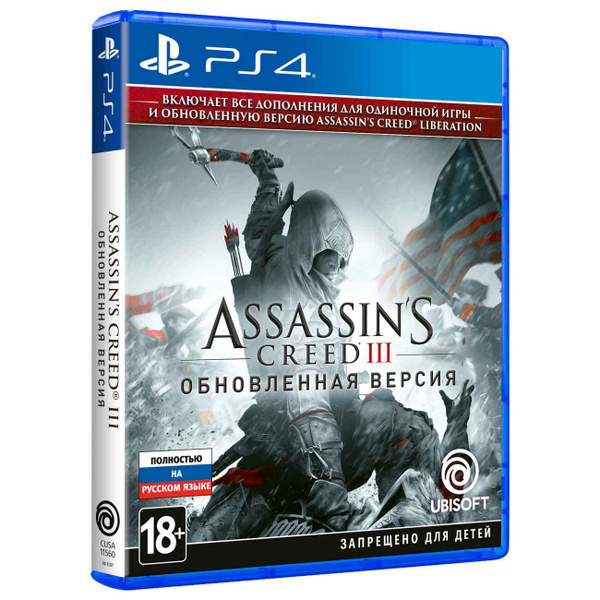 PS4 игра Ubisoft AC 3 + AC Liberation Remaster купить на OZON по низкой ...