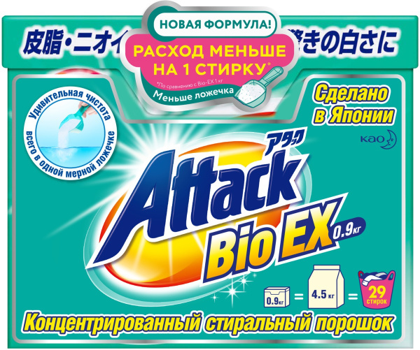 Attack Стиральный порошок - купить с доставкой по выгодным ценам в ...