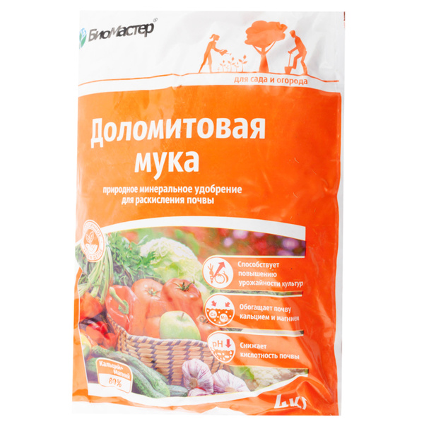 БиоМастер Удобрение - купить с доставкой по выгодным ценам в интернет ...