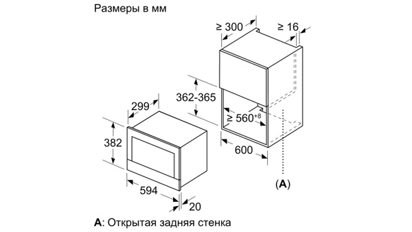 Встраиваемая микроволновая печь Bosch BFL634GB1_2523 озон - купить по ...