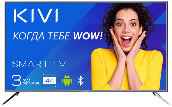 KIVI Телевизор 50U600GR 50" 4K UHD, серый купить на OZON по низкой цене (184444792)