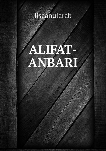 ALIFAT-ANBARI купить на OZON по низкой цене (152617535)