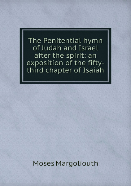 The Penitential hymn of Judah and Israel after the spirit: an ...