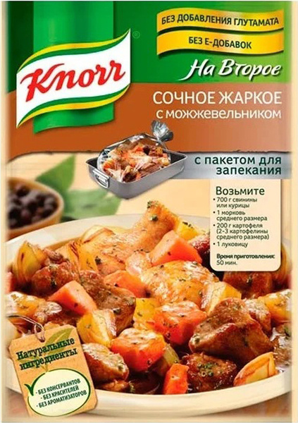 Knorr Приправа На второе "Сочное жаркое с можжевельником", 24 г ...