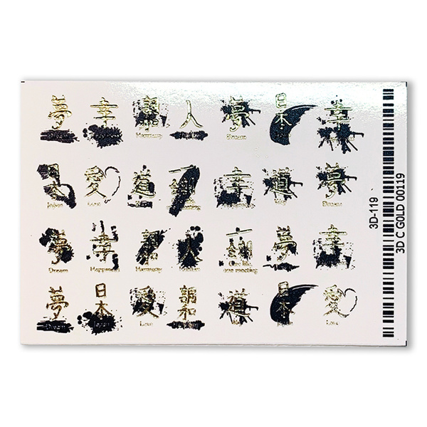 Anna Tkacheva, 3D Crystal водные наклейки для ногтей Иероглифы, 3DCG-119 купить на OZON по ...