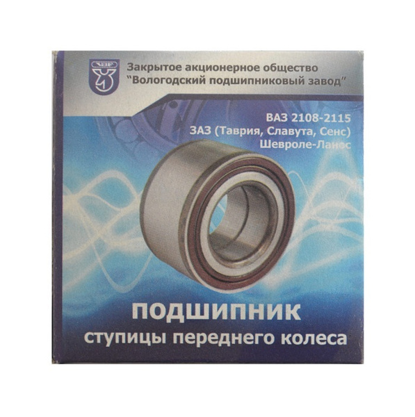 Подшипник ступичный передний Вологодский VBF для ВАЗ 2108-2115 2112 ...