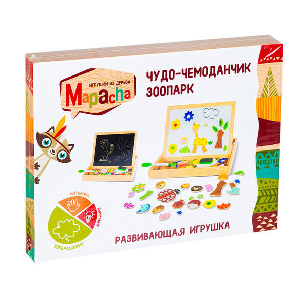 MAPACHA Чудо-чемоданчик "Зоопарк" (76642) - купить с доставкой по ...