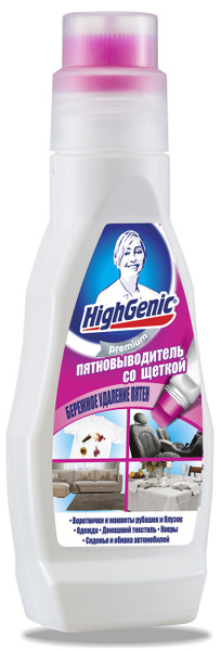 Универсальный пятновыводитель со щеткой, HighGenic Premium 200 мл ...