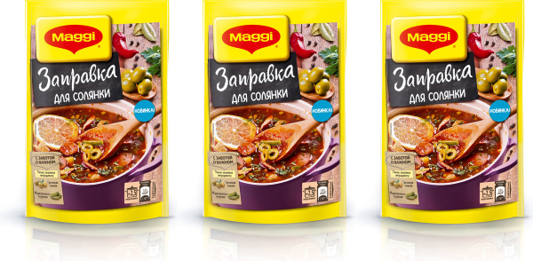 Заправка Maggi для солянки 180 г, набор: 3 штуки - купить с доставкой ...