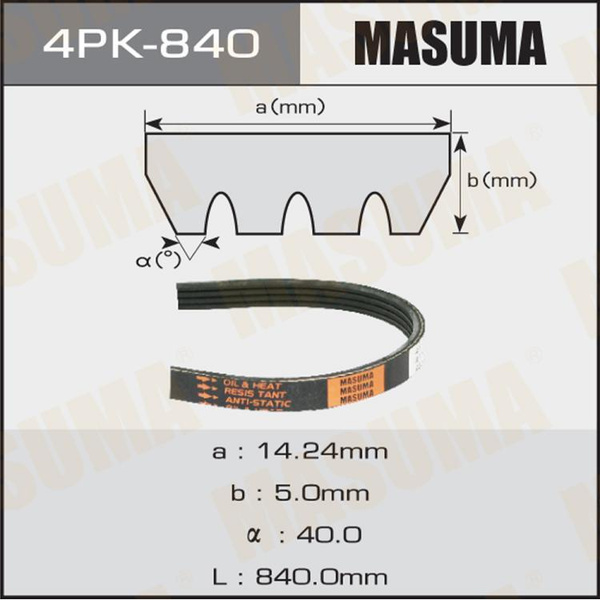 4PK-840 Ремень поликлиновой MASUMA - Masuma арт. 4PK840 - купить по ...