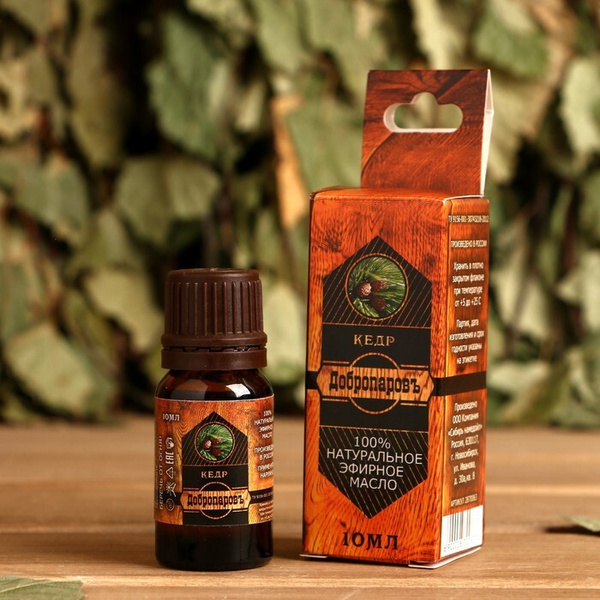 2870063 Эфирное масло 10 мл (909725433)