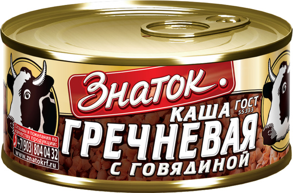 Каша гречневая Знаток с говядиной, ГОСТ, 325 г - купить с доставкой по ...