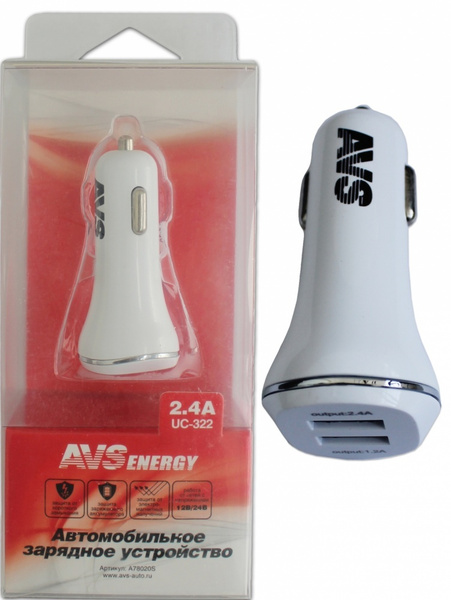 Автомобильное зарядное устройство AVS A78020S-prima - купить по доступным ценам в интернет ...