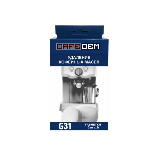 Таблетки для удаления кофейных масел CAFEDEM G31 (10 штук в упаковке ...