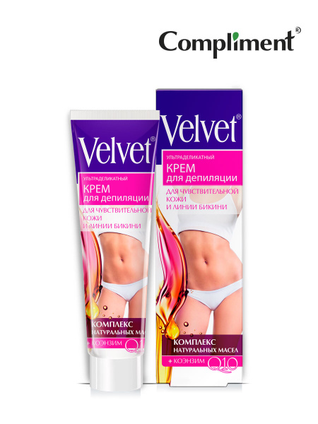 Velvet КРЕМ ДЛЯ ДЕПИЛЯЦИИ Ультраделикатный (бикини), 125мл - купить с ...