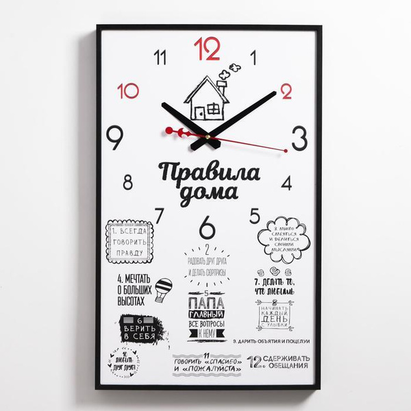 Часы картина настенные интерьерные плавный ход 57 х35 х4 см купить по низкой цене в