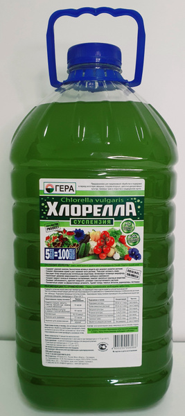 ГЕРА Удобрение, 5000мл купить на OZON по низкой цене (589123084)