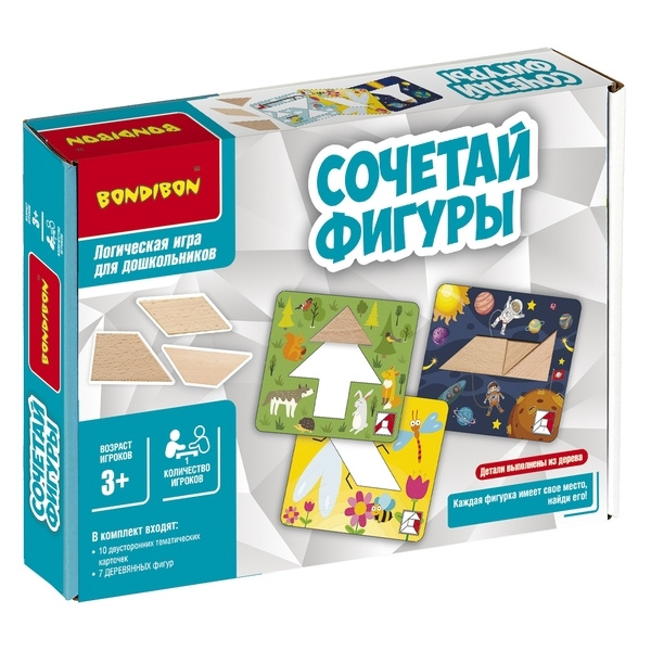 Обучающие игры для дошкольников Bondibon "СОЧЕТАЙ ФИГУРЫ", BOX - купить с доставкой по выгодным ...