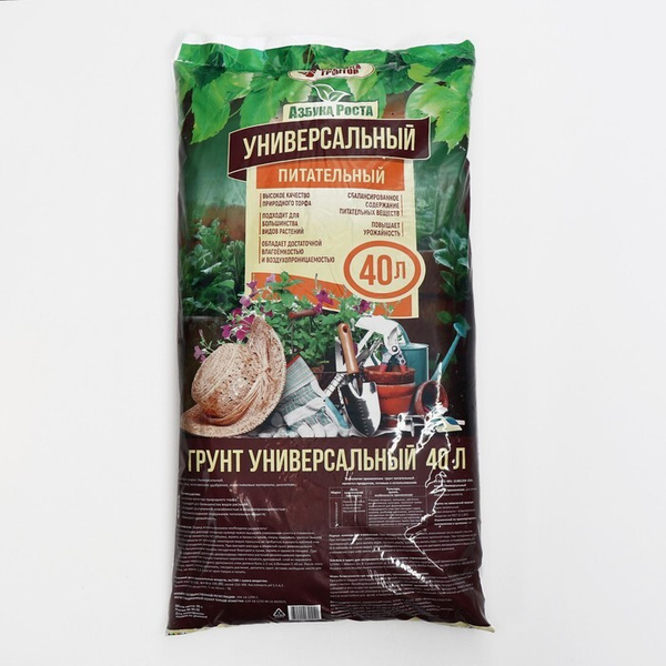 Почвогрунт "Универсальный", 40 л - купить по низкой цене в интернет ...