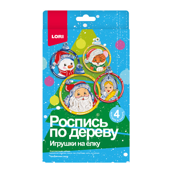 Набор для творчества/Роспись по дереву "Праздничные герои", LORI ...