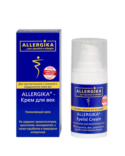 ALLERGIKA Крем для век /Eyelid cream, 15 мл - купить с доставкой по ...