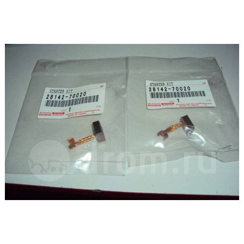 Щетка стартера Toyota 2814270020 - Toyota арт. 2814270020 - купить по ...