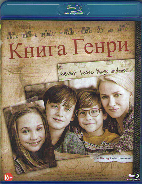 Книга Генри (Blu-ray диск) купить на OZON по низкой цене (1681212611)