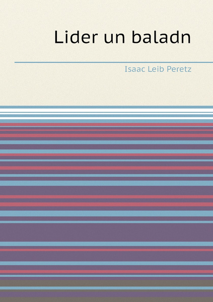 Lider un baladn - купить с доставкой по выгодным ценам в интернет ...