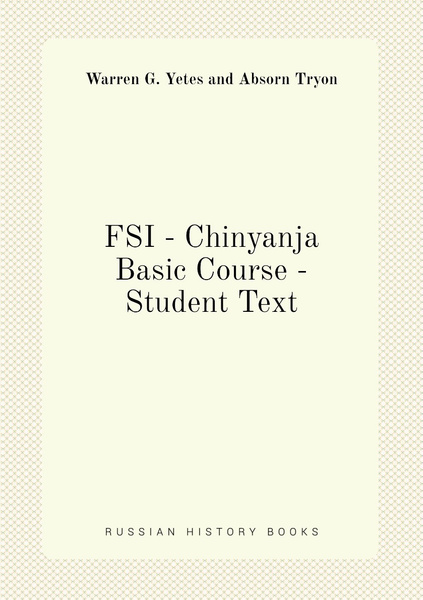 FSI - Chinyanja Basic Course - Student Text - купить с доставкой по ...