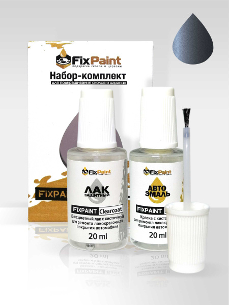 Подкраска KIA SPORTAGE 3 SL, код D7, D7U, PLANET BLUE, набор FixPaint ...