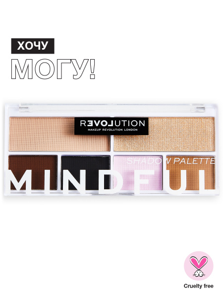 Вопросы и ответы о Палетка теней для век сатиновые яркие нюдовые 6 цветов RELOVE BY REVOLUTION ...