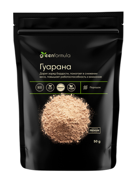 Гуарана порошок (спортивный напиток сухой, молотый порошок, безвредный ...