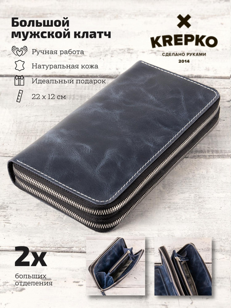 KREPKO Кошелек мужской для карт из премиальной натуральной кожи pull up ручная работа купить на ...
