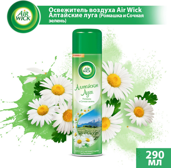Ароматический освежитель воздуха аэрозоль AirWick Эрвик Air Wick ...
